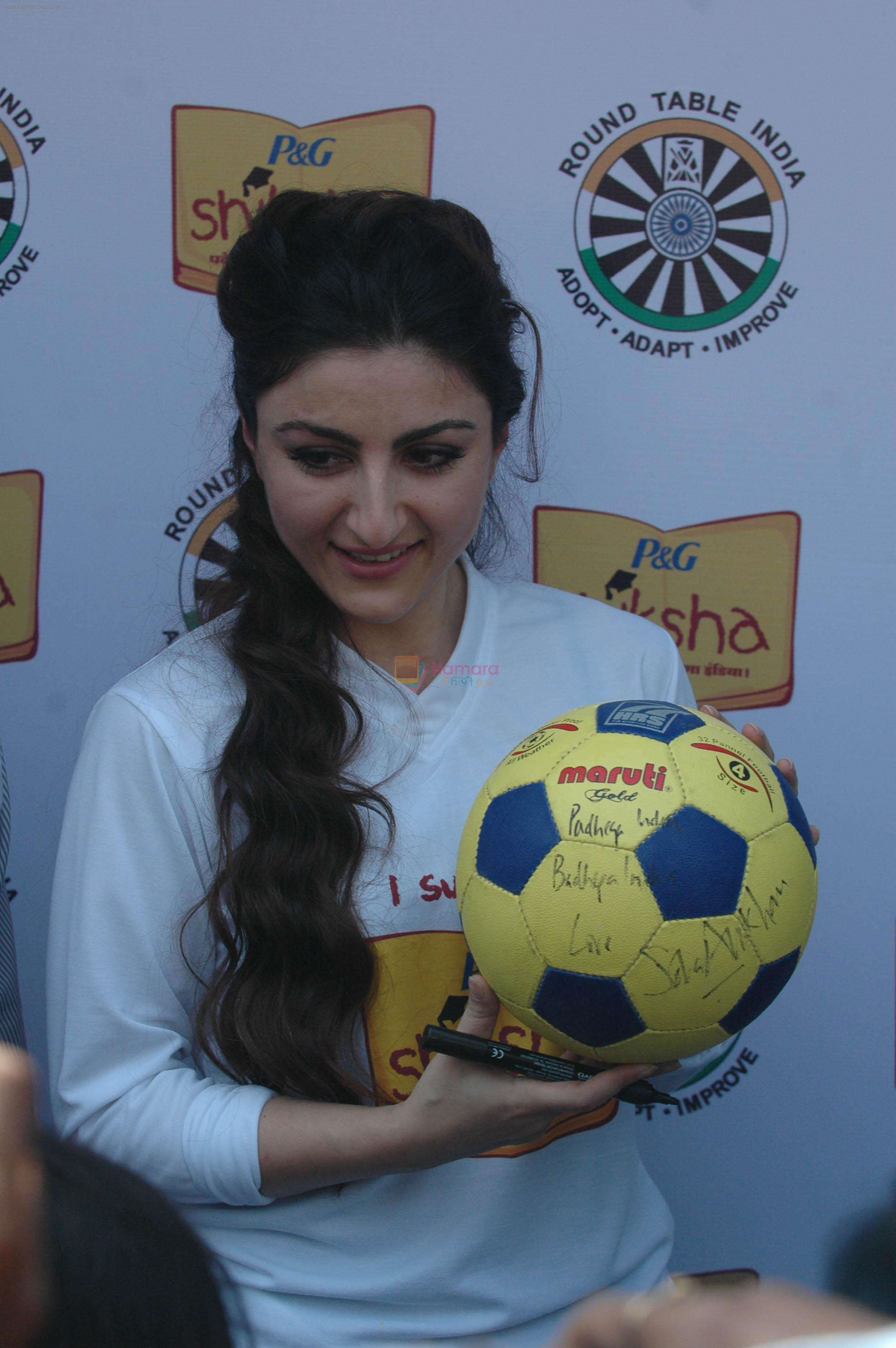 Soha Ali Khan in a charity for a School at Deganga West Bengal on 14th March 2014 / Soha Ali ...